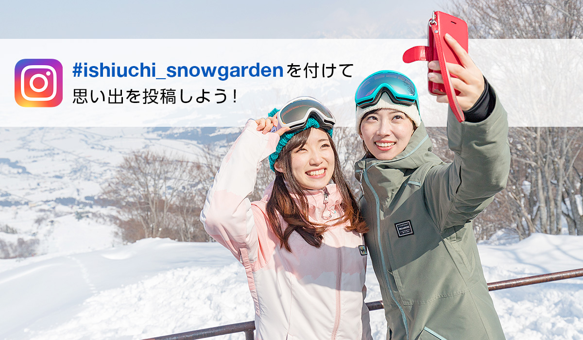 SNOW GARDEN at Ishiuchi Maruyama【公式】
