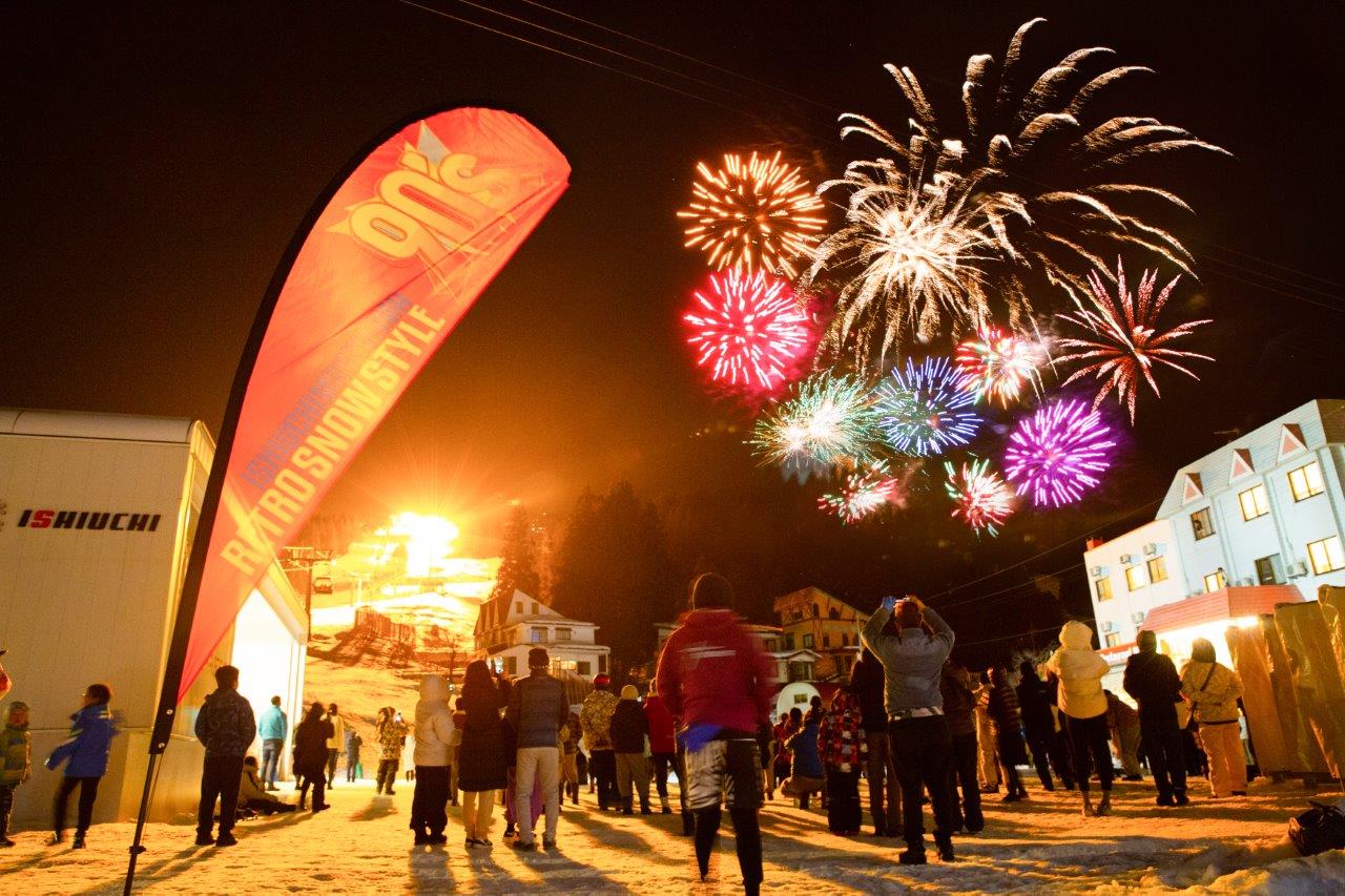 Fireworks display illuminating the night sky over snow [March 28th ...